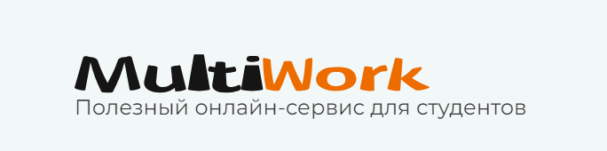 Multiwork отзывы - Осторожно мошенники!